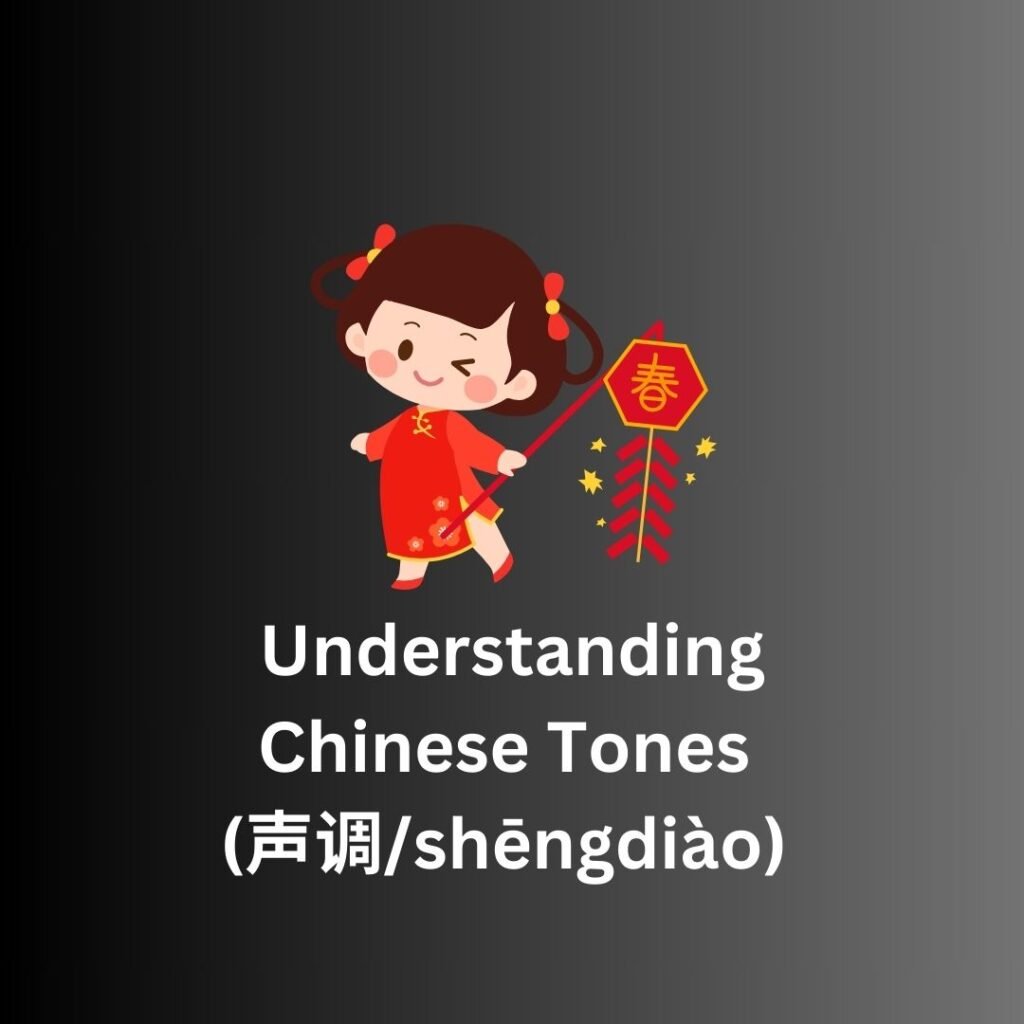 Understanding Chinese Tones (声调/shēngdiào) in Simple Terms - Ste Magazine